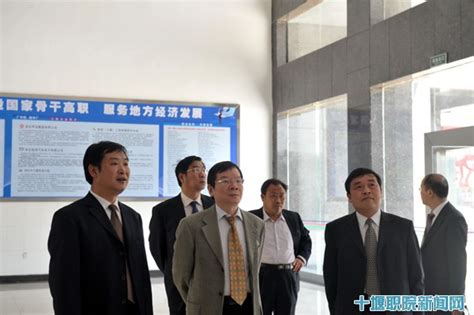姜大源教授出席论坛活动并做报告指导 湖北工业职业技术学院新闻网 欢迎你