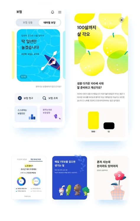 X Pleat 책 로고 모바일 앱 모바일 Ui 패턴