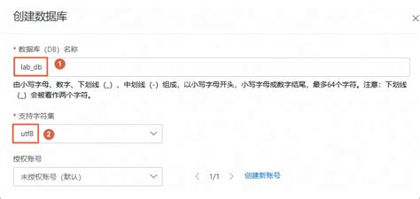 如何在云端创建mysql数据库 阿里云帮助中心