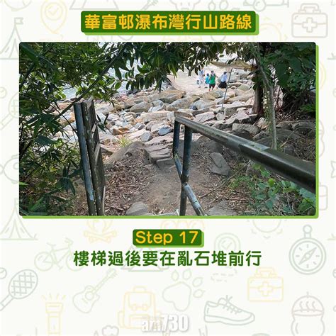 Yscc橫濱facebook圖片