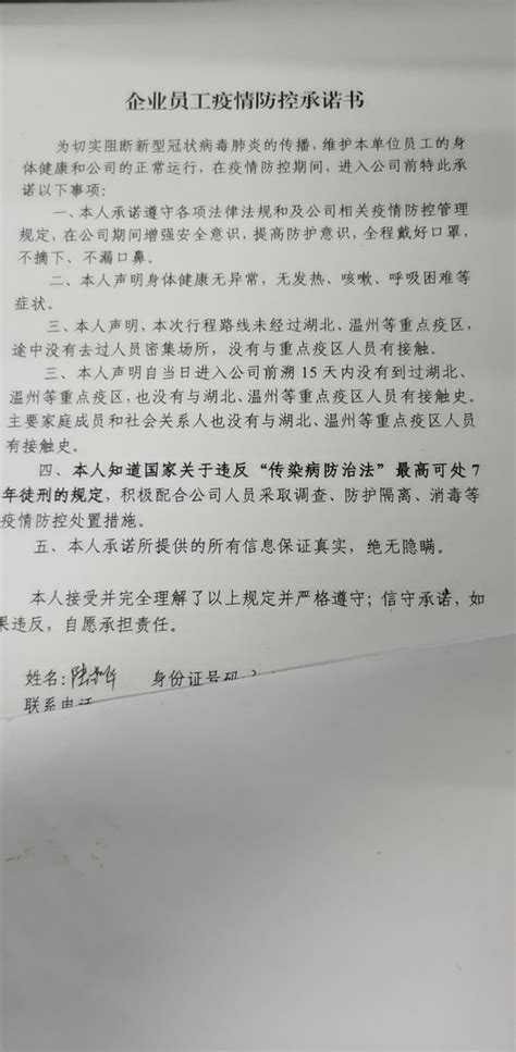 信用南通