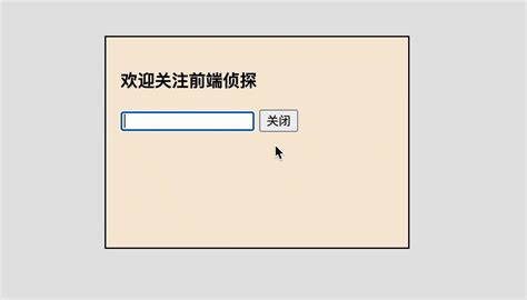 你可能不知道的dialog弹窗 知乎