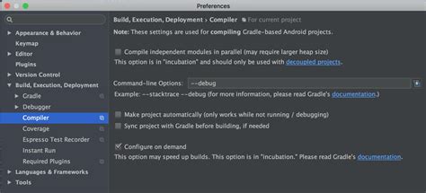 Android Studioでエラーログを詳細表示する RE ENGINES
