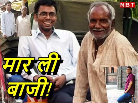 Success Story Of Govind Jaiswal Son Of Autorickshaw Puller Who Became Ias In First Attempt