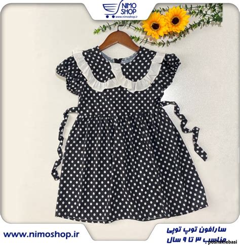 مدل پیراهن دخترانه مجلسی مشکی