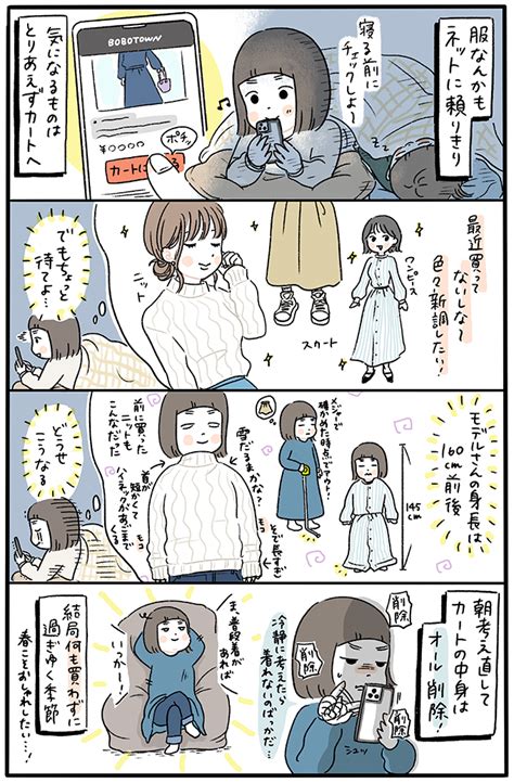 便利なネットスーパーのはずが結局同じところに落ち着くのはナゼもちもちおもちBOY58 kodomoeコドモエ親子時間