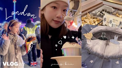 🇬🇧 2 크리스마스 분위기 가득 12월의 런던🎄 발레샵🩰 로열 오페라 코벤트 가든 빅토리아 앨버트 박물관 하이드 파크 윈터 원더랜드🎠 캠든마켓 유로스타🚞