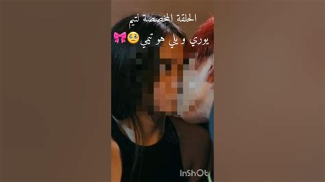 احلى حلقة😭 هي والحلقة 7 ما تتخيلو ياجماعة ردة فعلي🤫 مو طبيعية اخي المسكين كان معي بالغرفة🙂 Youtube