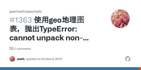 Geo Typeerror Cannot Unpack Non Iterable Nonetype Object Issue Pyecharts