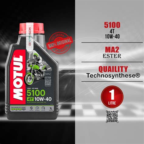 Motul Product Offer - Big Discount for TrackersBD Customer