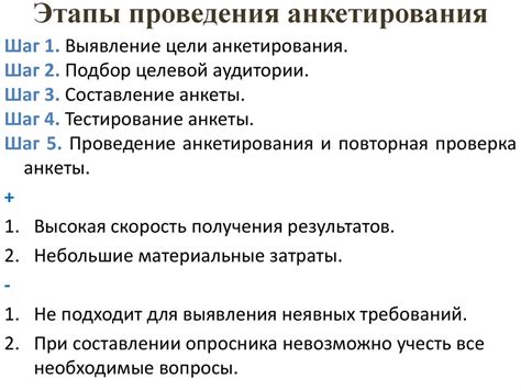 Требования к программному обеспечению. Понятие требований - презентация ...