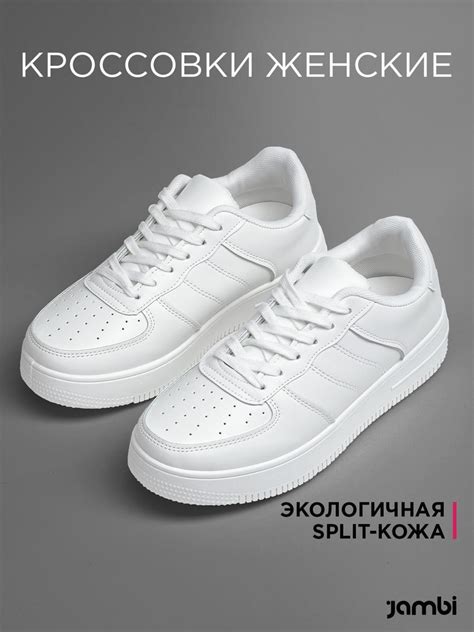 Кроссовки и кеды женские – купить кроссовки и кеды женские в интернет ...