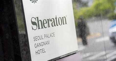 쉐라톤 서울 팔래스 강남 5성급 호텔 인증