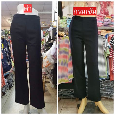 กางเกงทำงานสีดำ ขากระบอก ซิปข้าง กางเกงสแลค ผ้าฮานาโกะ นาโน Shopee Thailand