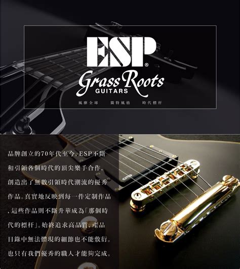 ｜grassroots G Eclipse電吉他｜弦宏樂器買電吉他就送你五年保固｜ 弦宏樂器