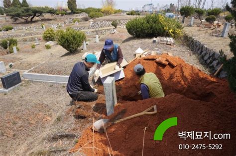 Lh공사 택지개발 보상이전 파주시 운정지구 동패동 기독교 일산공원묘지 박현o님 개장 화장 이장 작업 모습입니다 묘지공사 산소관리 시공사례 벽제묘지 벽제리묘지 공사