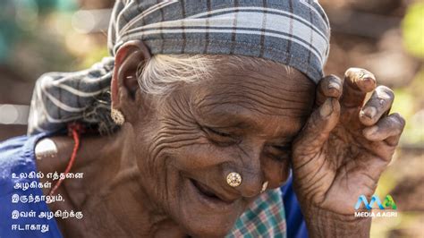 Thirunavukkarasu Ramasamy Auf Linkedin Agriculture Conservation Technology Team Future