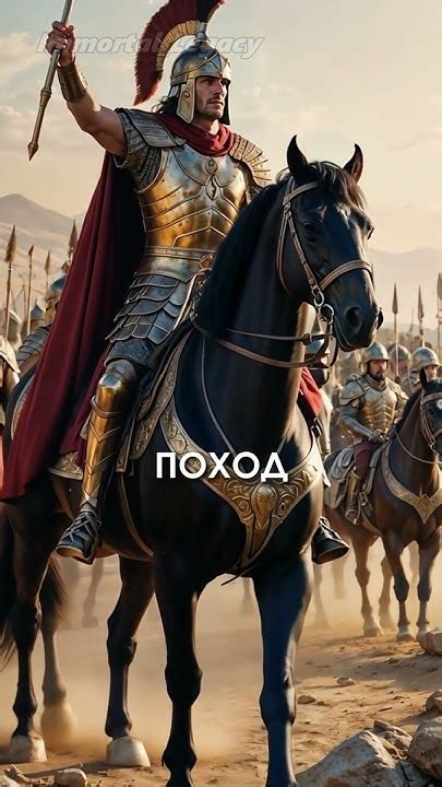 🔥 Империя Александра Македонского Как она исчезла Youtube