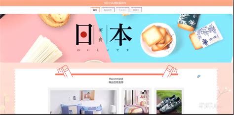 Java项目之基于ssm的学校小卖部收银系统（源码文档） Csdn博客