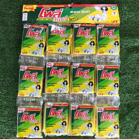 ใยขัดอเนกประสงค์ โพลี เดลี่ ไบร์ท แพค 24 ชิ้น Shopee Thailand