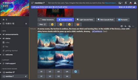 직접 인공지능 그림 그려보니··· 문외한도 작가 됐다 에누리 쇼핑지식 뉴스