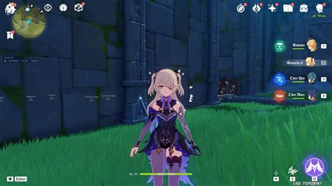 Buy Working Genshin Impact Hack