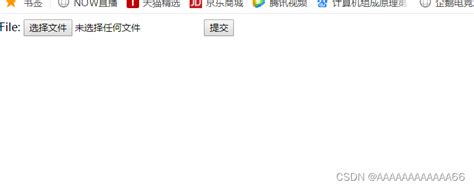 【web攻防】apache ssi 远程命令执行漏洞 复现和防御方法 说明apache ssi 远程命令执行漏洞该如何防范 csdn博客