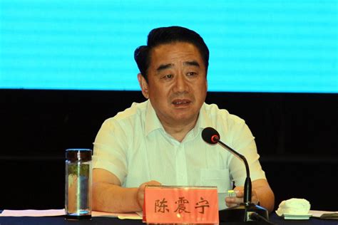 陈震宁 江苏省人大常委会原副主任 搜狗百科