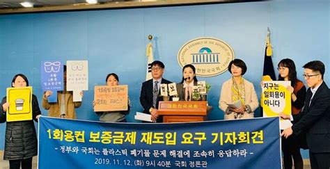 캠페인 이미지 수정 및 후원하기 링크 변경 · Issue 143 · Parti Cooppartihome · Github