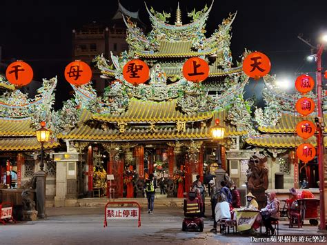 北港美食小吃懶人包》北港朝天宮附近美食 北港伴手禮名產2025更新 Darren蘋果樹旅遊玩樂誌