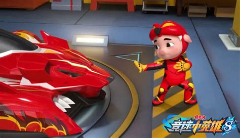 猪猪侠之竞速小英雄第8季 爱奇艺