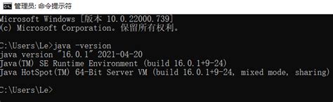 Java多个不同版本JDK之间的切换 ShineLe 博客园