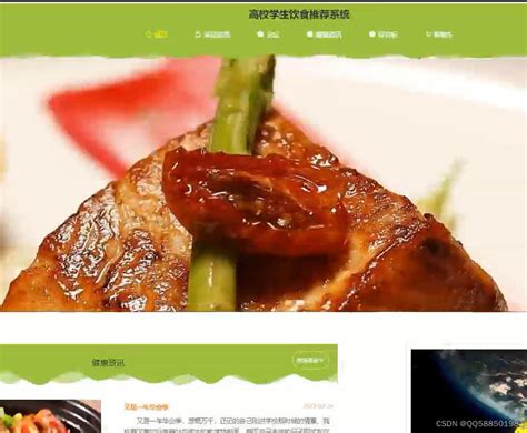 vue js elementui nodejs高校食堂菜品预订系统02187 vue3 nodejs element实现网上订餐系统 csdn博客