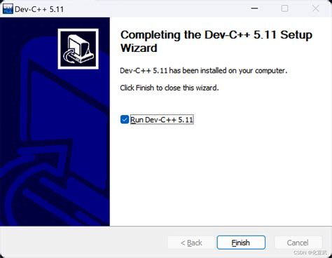 Dev C安装及使用devcpp Csdn博客