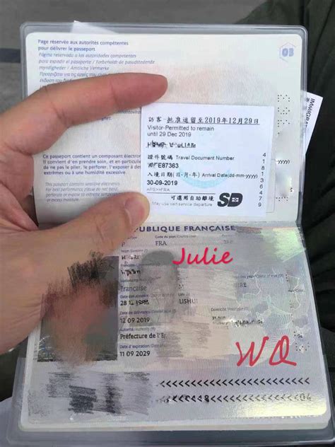法国护照中文图解 中国护照图片 伤感说说吧
