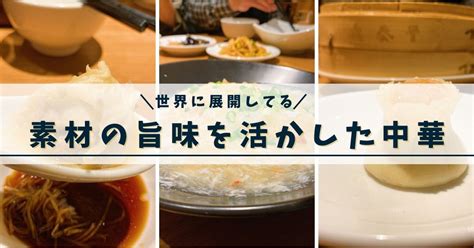 【梅田中華】絶品中華を食べたいなら鼎泰豊が圧倒的におすすめ！ 週末贅沢クラブ