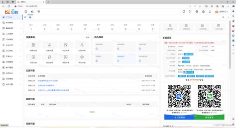 中国移动信息技术中心“梧桐·鸿鹄”2024研学冬令营 基于靶机搭建的网络安全实践项目网络安全研学 Csdn博客 中国移动信息技术中心“梧桐·鸿鹄”2024研学冬令营 基于靶机搭建的网络安全实践项目网络安全研学 Csdn博客
