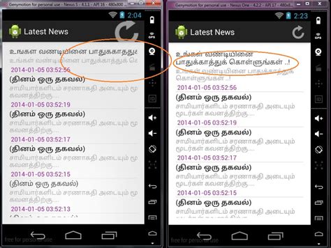 Content Goes Off Screen In Android 411 Stack Overflow