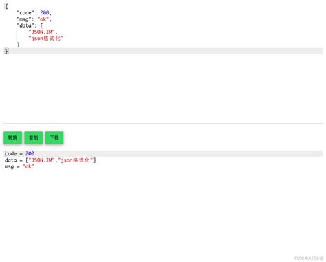在线json转toml工具 Csdn博客 在线json转toml工具 Csdn博客