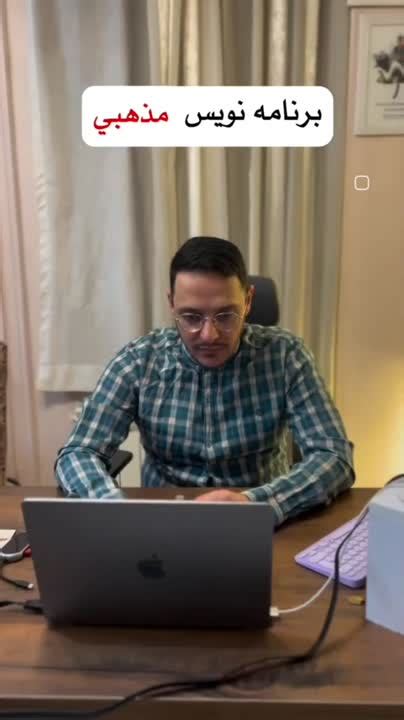 Video Hussein Beygi On Linkedin Funfriday