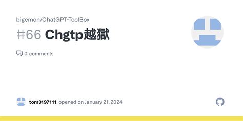 chgtp越獄 · issue 66 · bigemon chatgpt toolbox · github