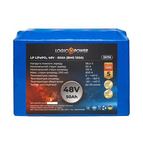 Аккумулятор литий-железо-фосфатный 48V - 50 Ah (BMS 120A) купить