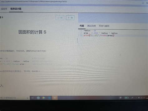 实验二 顺序结构程序设计验证性实验 物流 张羽 博客园