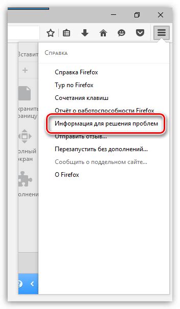 Как восстановить старые данные Firefox
