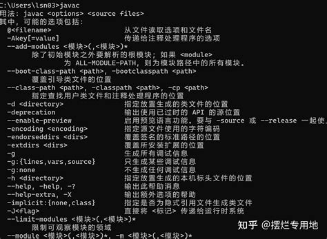 小白入门IoTDB安装部署 知乎