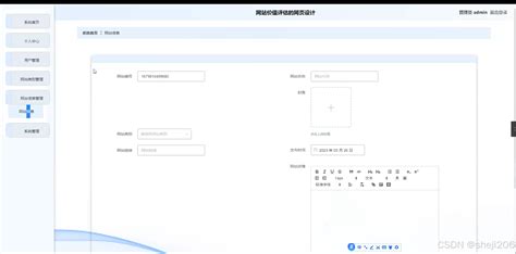 Python Flask计算机毕业设计网站价值评估的网页设计（程序开题论文）计算机系本科评估网站的设计 Csdn博客