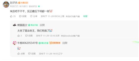 到了新公司，不要用力过猛！面试：new 和 Malloc 有什么区别？new 和 Malloc 有什么区别？delete 释放的内存块的指针