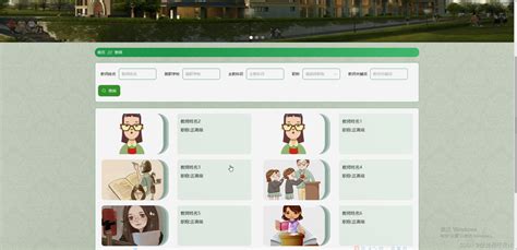 Java计算机毕业设计学生对老师评分意见分反馈网站开题源码论文java 意见反馈 Csdn博客