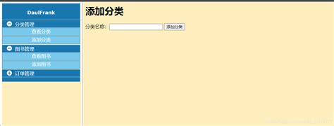 基于 Jsp Servlet Mysql 实现 网上书店购物系统 源码jspservlet购物管理系统 Csdn博客