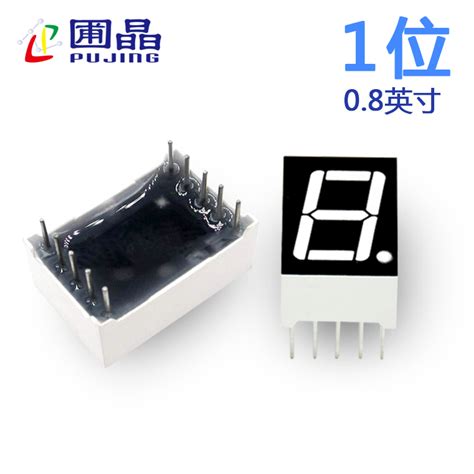 产品中心 Led数码管led数码彩屏led点阵屏lcd液晶屏厂家 圃晶电子 产品中心 Led数码管led数码彩屏led点阵屏lcd液晶屏厂家 圃晶电子